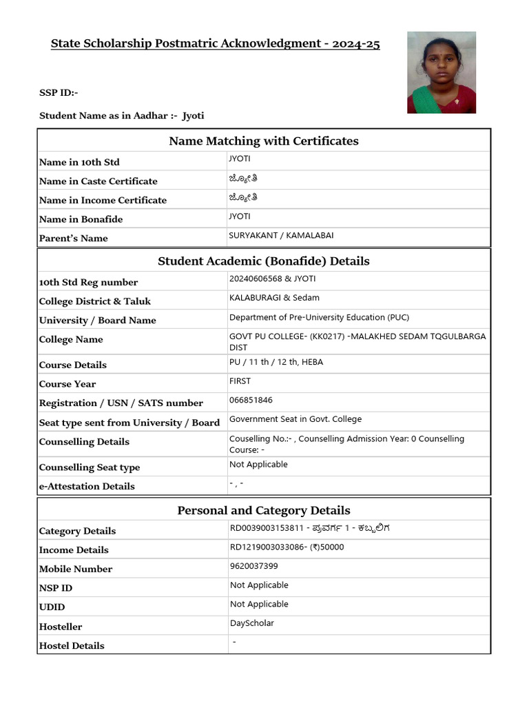 Student Acknowledgment | PDF | Higher Education