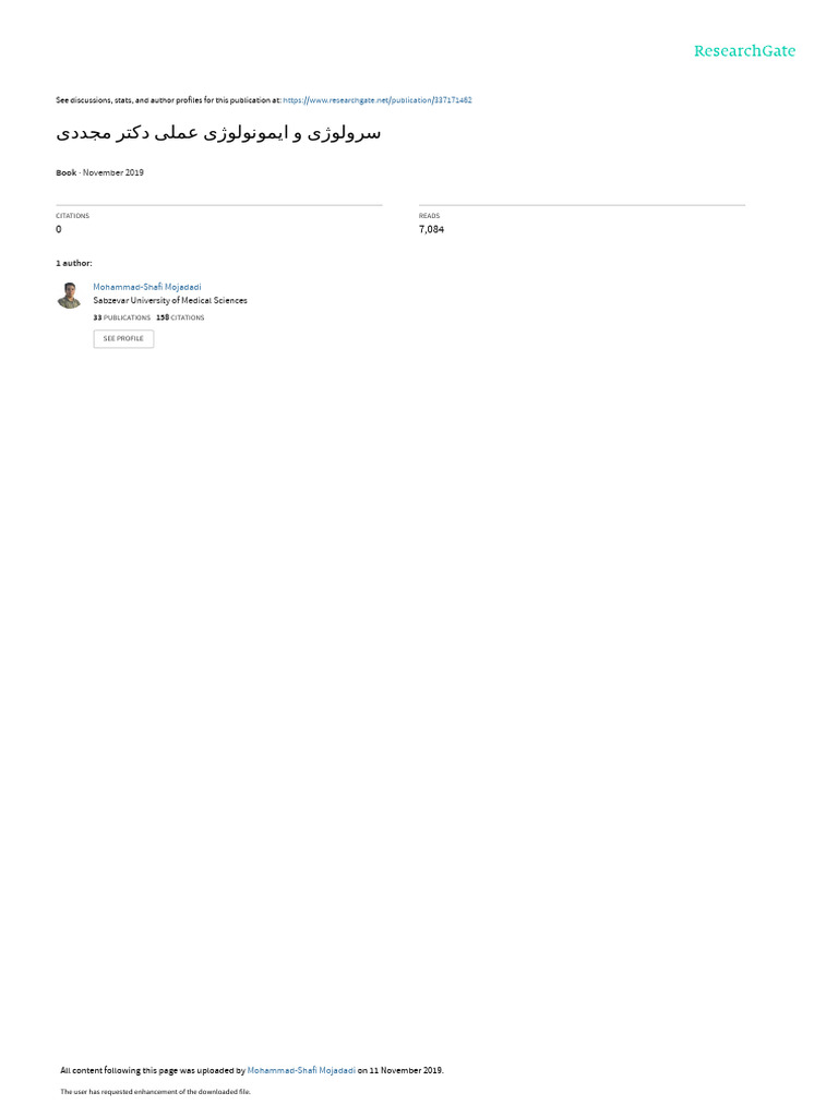 November 2019: Mohammad-Shafi Mojadadi | PDF
