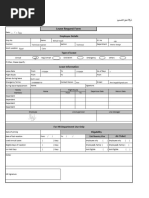 Leave Application For Umrah | PDF