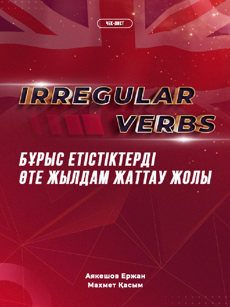 Iregular Verbs | PDF