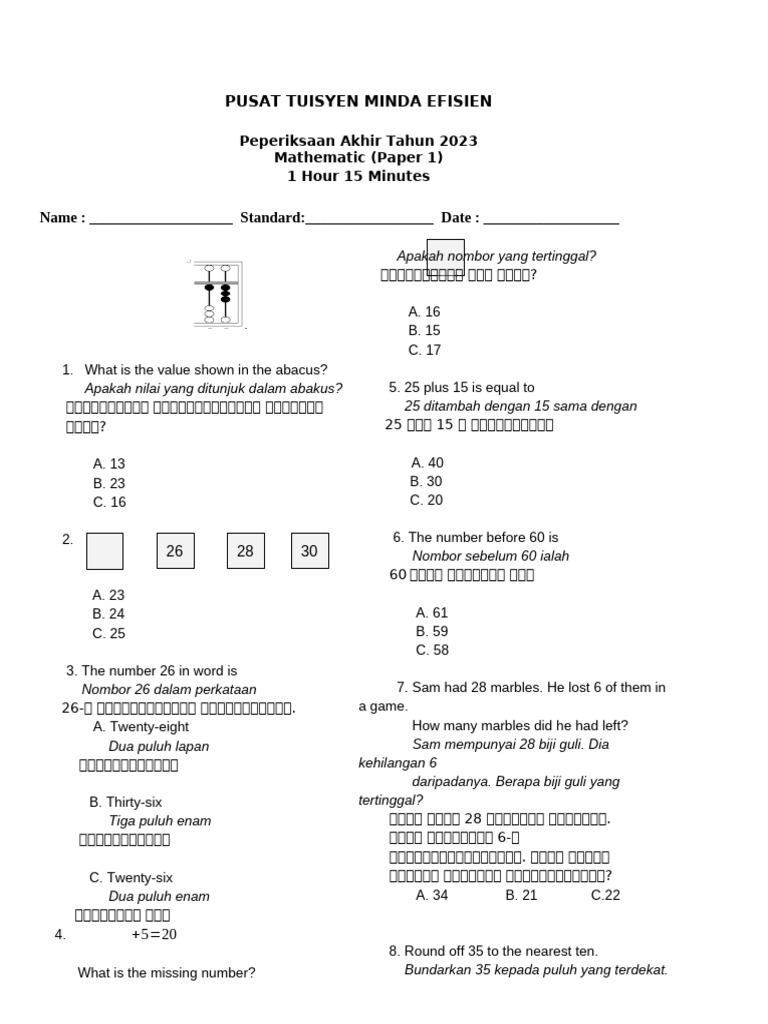 Mathematic Year 1 (Paper 1) | PDF