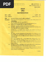 AP Calculus AB Unit 6 Exam Review | PDF | Integral | Mathematical Analysis