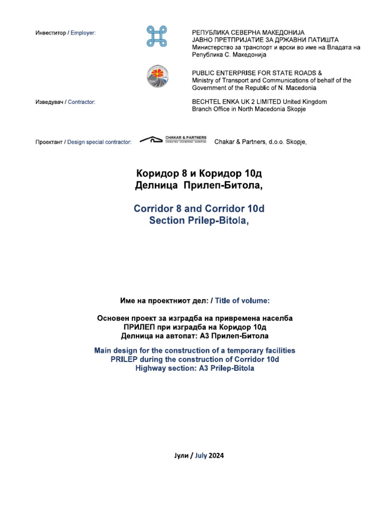 M07.12-Design of Fuel Tank-Z01 | PDF