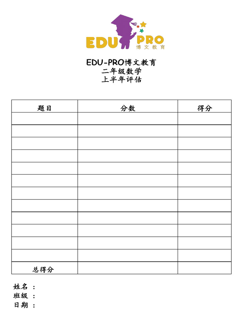 M3 Exam Paper P2 | PDF