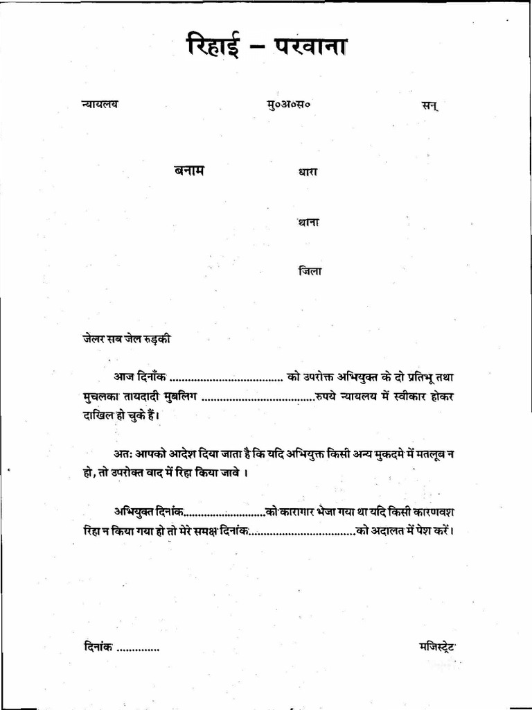 Parvana General | PDF | Science & Mathematics