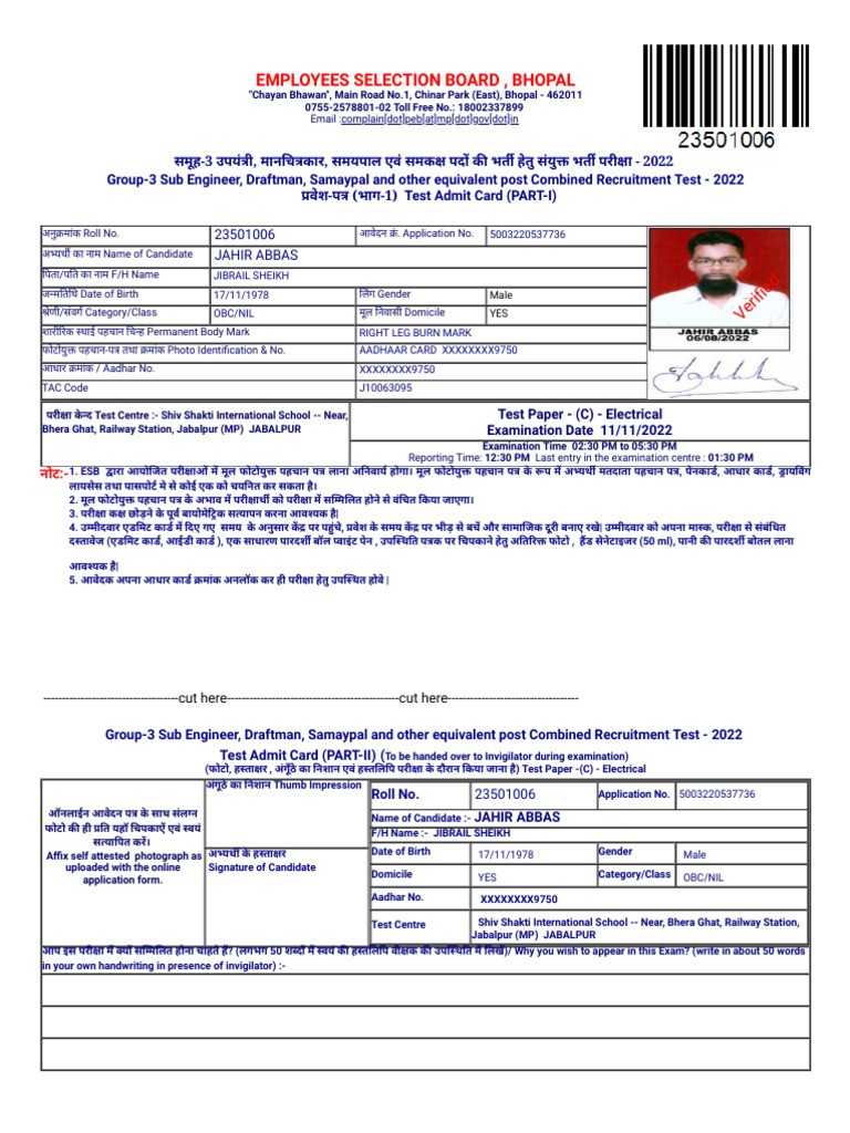 Hall Ticket | PDF