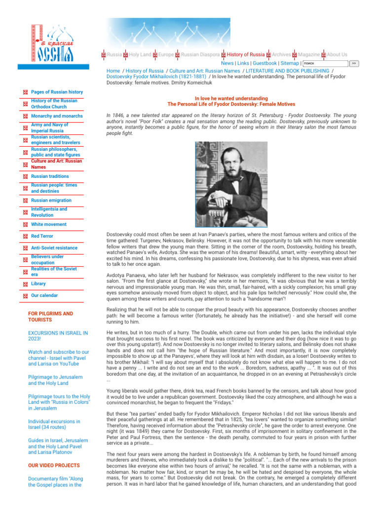 Fyodor Dostoevsky Facts | PDF | Poetry