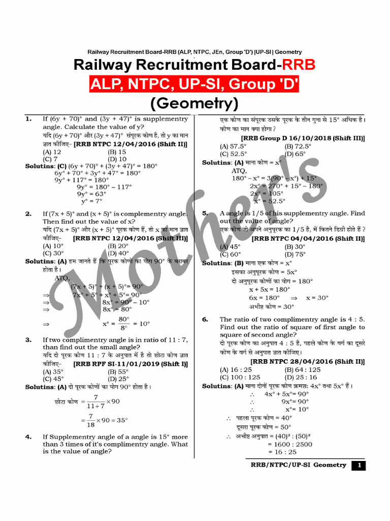 Pawan Sir Geometry Questions Pdf