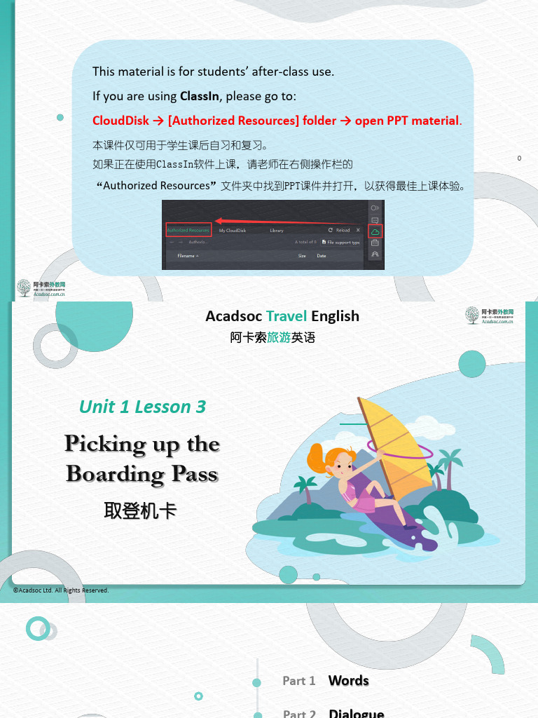 Unit 1 Lesson 3 | PDF