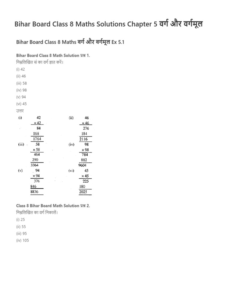 Class 8 Chapter 5 Solution Ganit Bihar Board | PDF