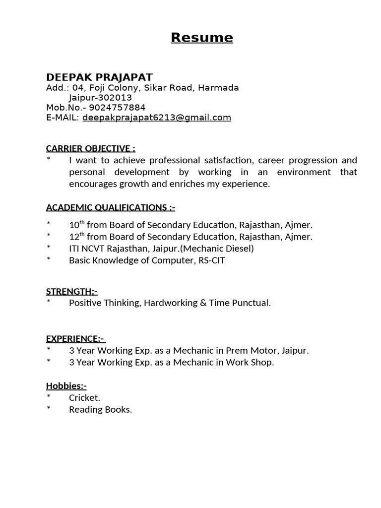 Deepak Prajapat | PDF