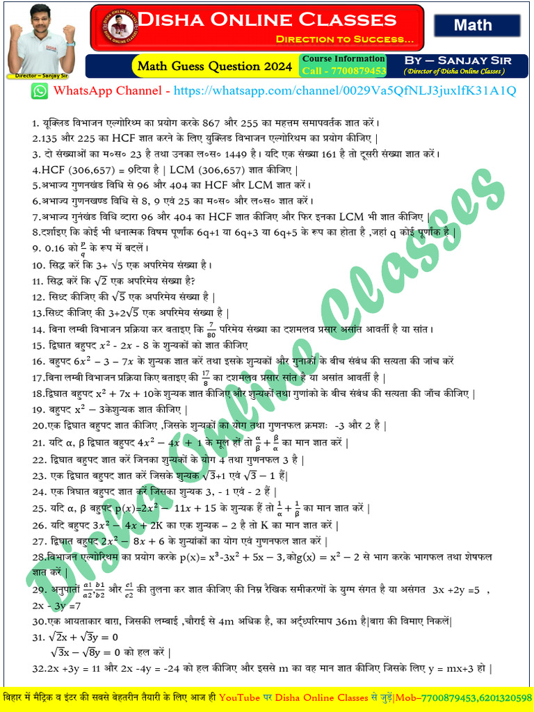 Maths Question Practice ?? | PDF
