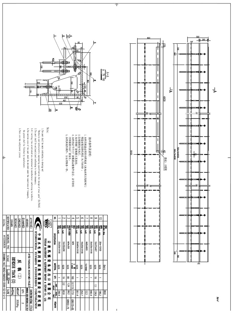Reverse Track 2 | PDF