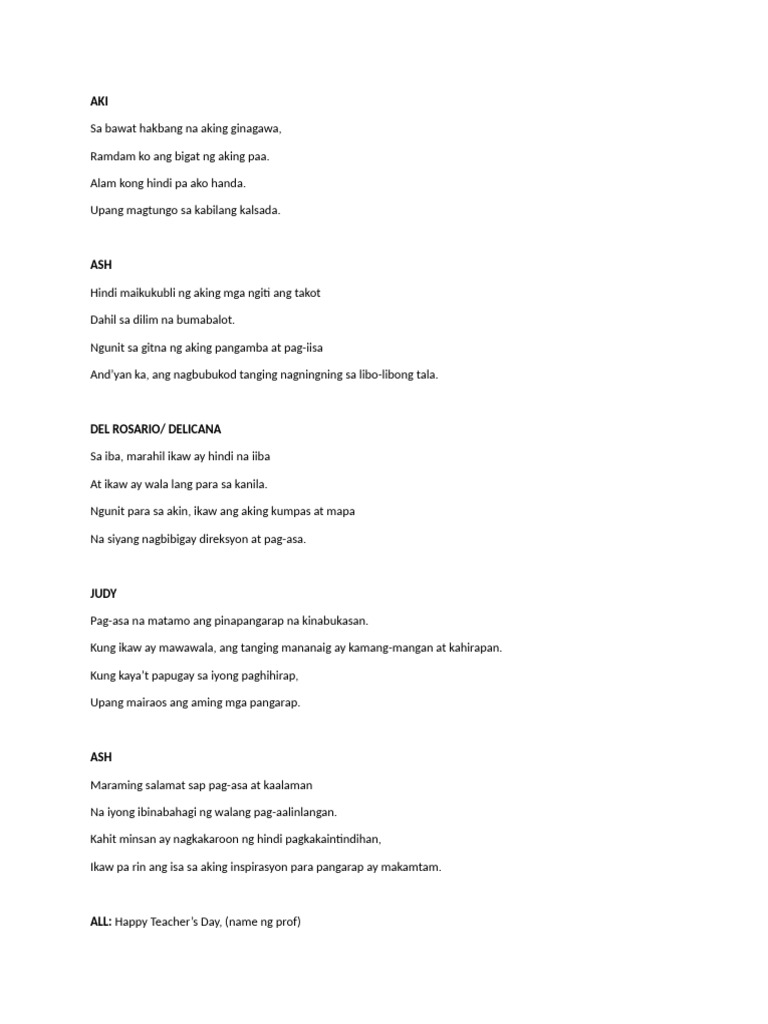 CAL - Poem | PDF