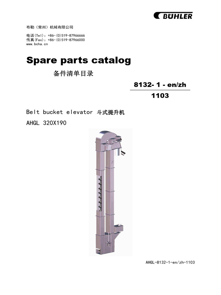 Bucket Elevator | PDF