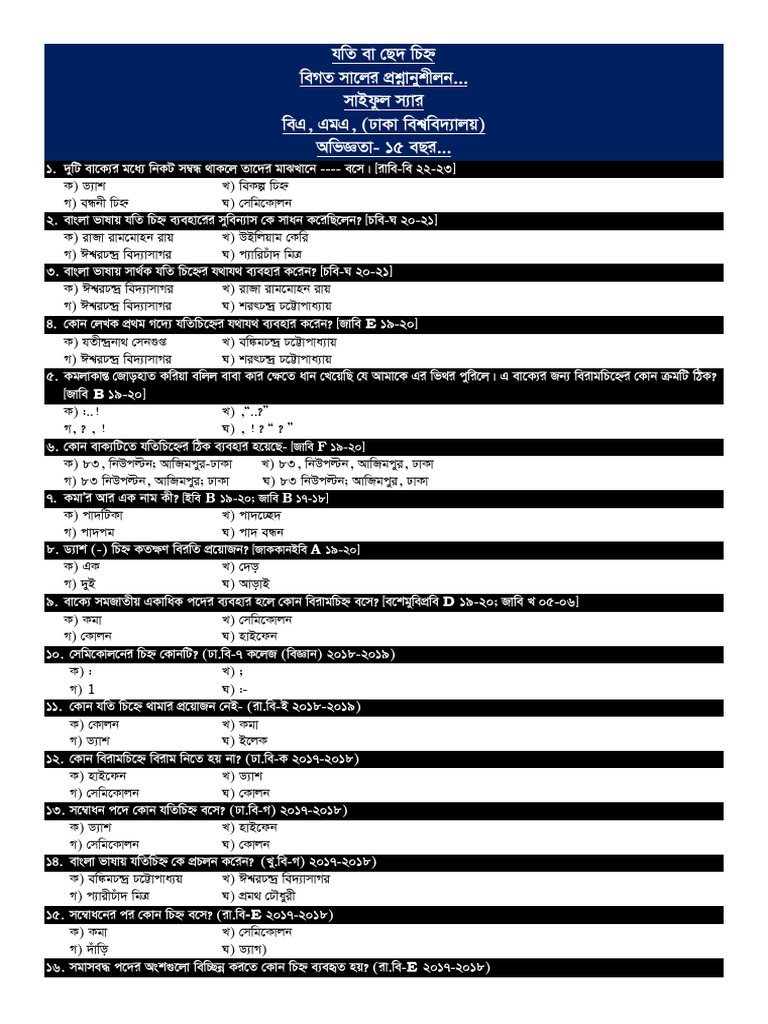 Zoti Cinho | PDF | Teaching Methods & Materials