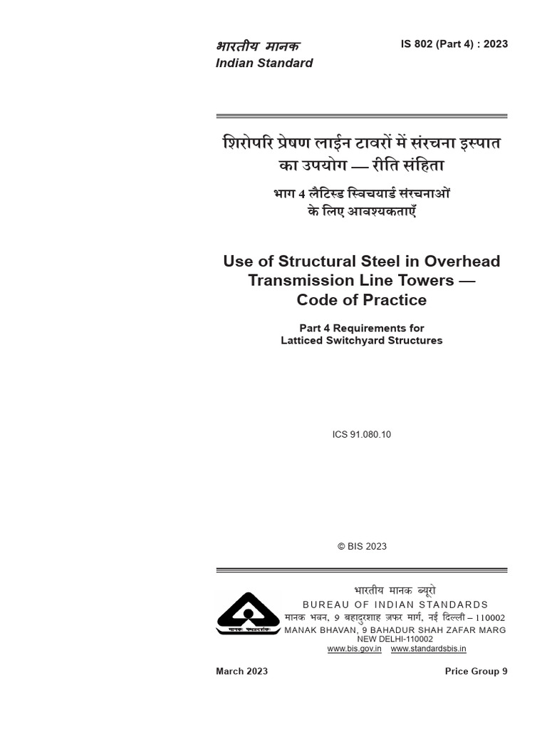 Use of Structural Steel in Overhead Transmission Line Towers - Code of Practice | PDF | Screw ...
