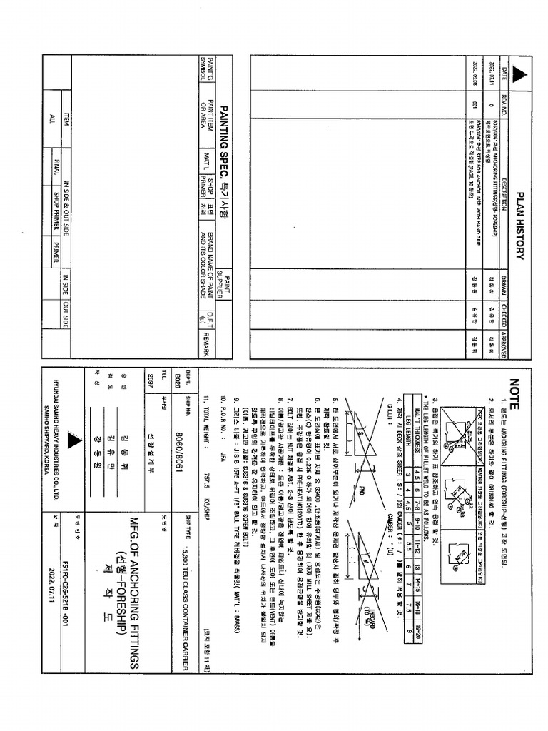 8060jfa Cable Clench | PDF