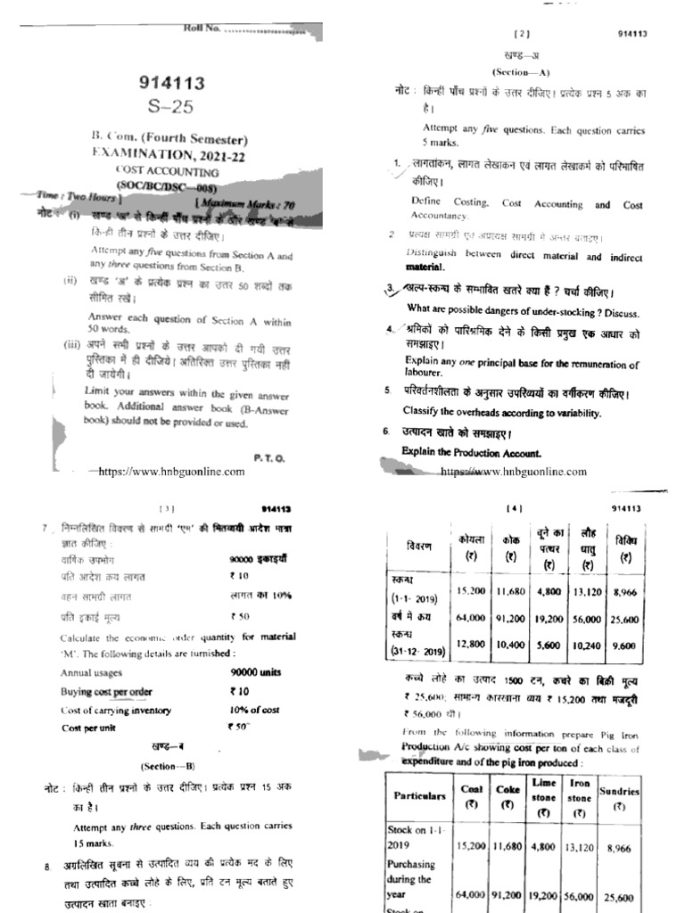 Bcom 4 Sem Cost Accounting S 25 2022 | PDF