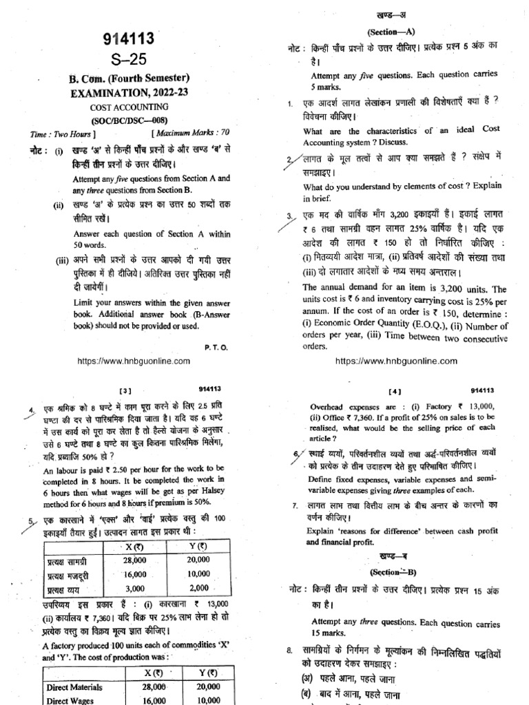 Bcom 4 Sem Cost Accounting S 25 2023 | PDF