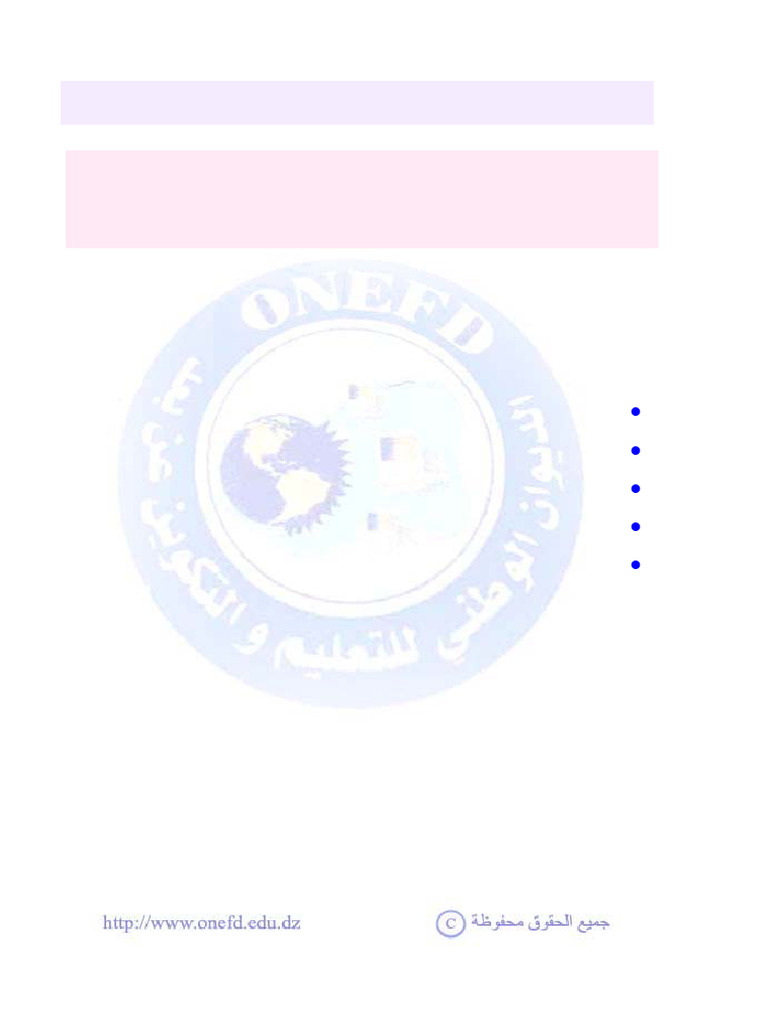 3AS Lettre Arabe L02 | PDF