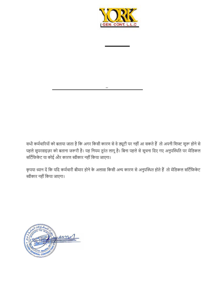 NOTICE - Absence From Work - Medical Certificate | PDF