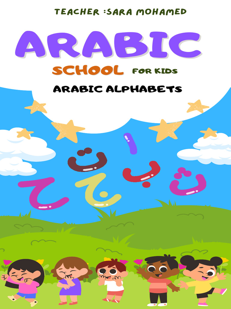 Arabic Alphabet Learning for Kids | PDF | Graphemes | Western Calligraphy
