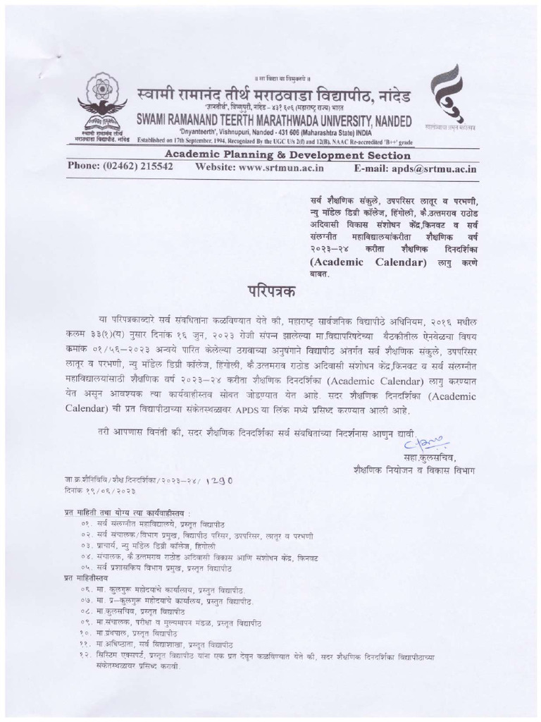 Academic Calendar 202324 | PDF