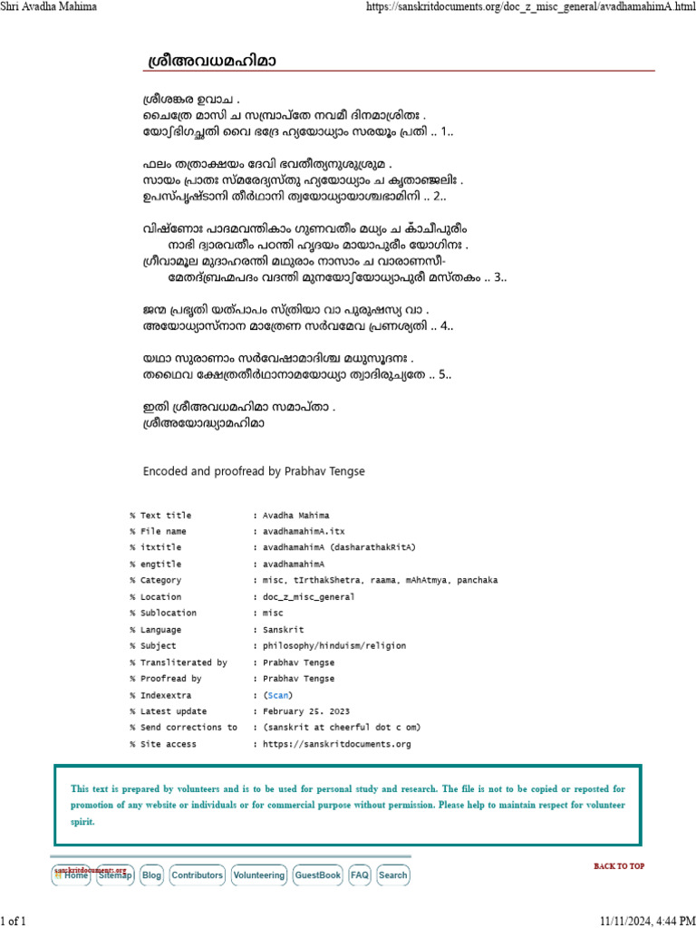 Avadha Mahima | PDF