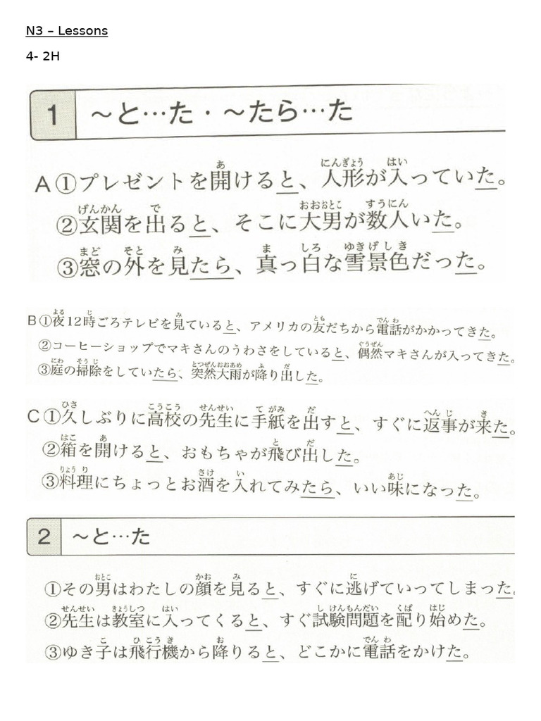 N3 - Lessons 4-2H | PDF