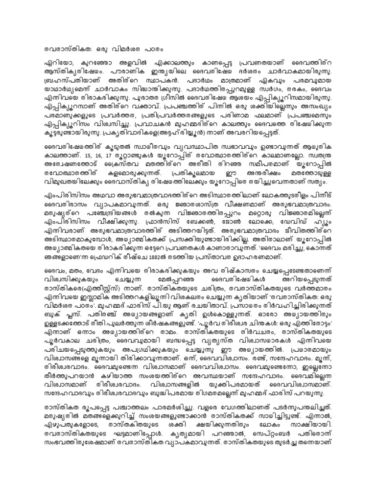 Basith Nasthikath and Liberalism | PDF