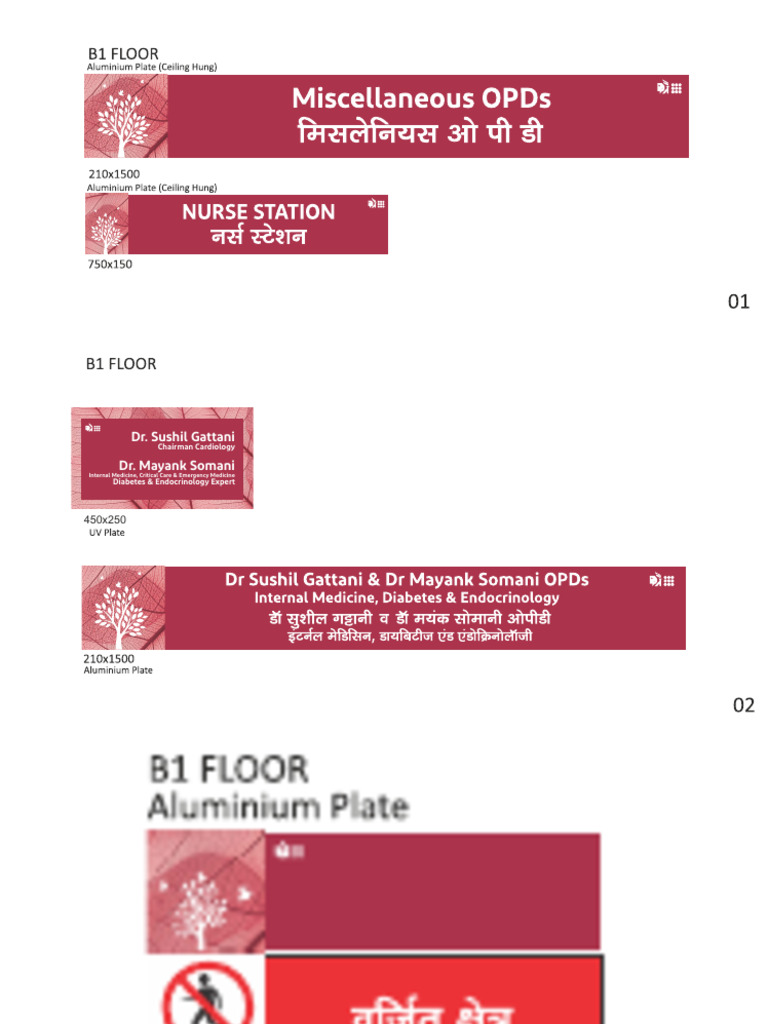Signage For New OPD 2020 | PDF