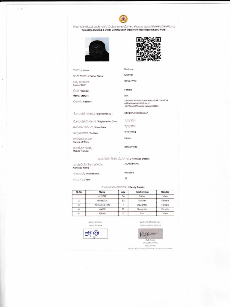 Labar Card Reshma | PDF