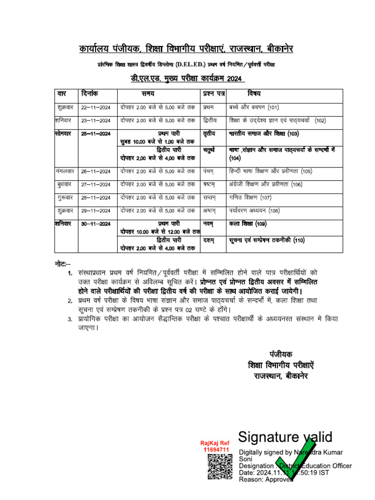 First Year Time Table | PDF