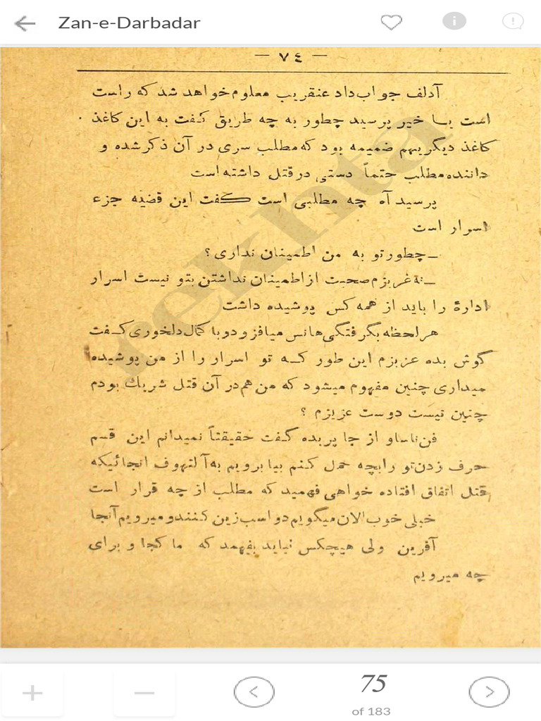 Zan-e-Darbadar by Albert Breyer Rekhta 2 | PDF