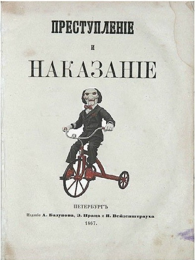 Zlocin I Kazna - Dostojevski | PDF