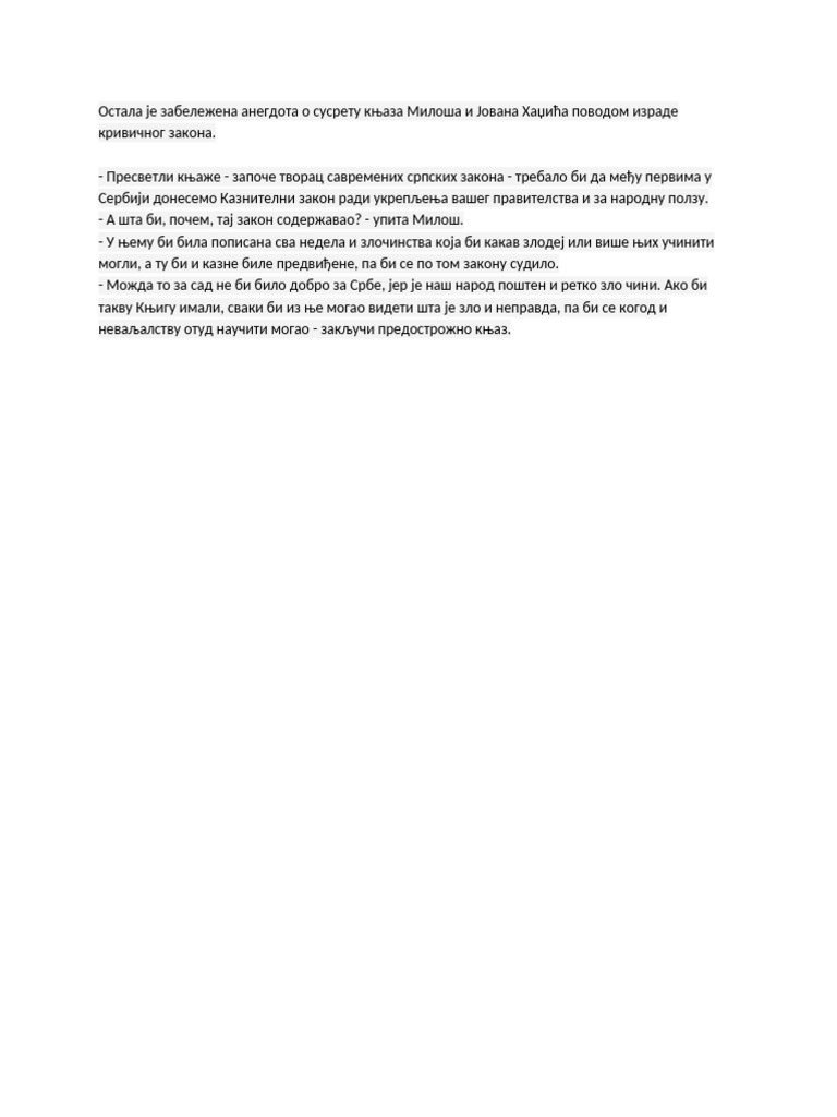 Zakoni | PDF