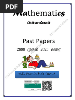 2020 OL Science Past Paper and Answers English Medium | PDF