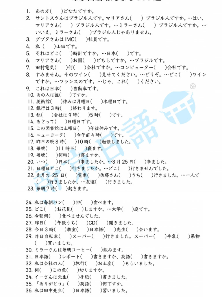 L1 Phi | PDF