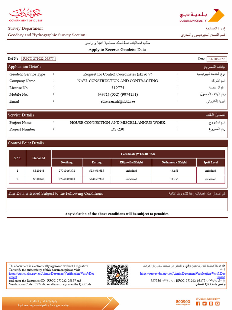 RFCC 271022 05377 | PDF | Geodesy | Authentication