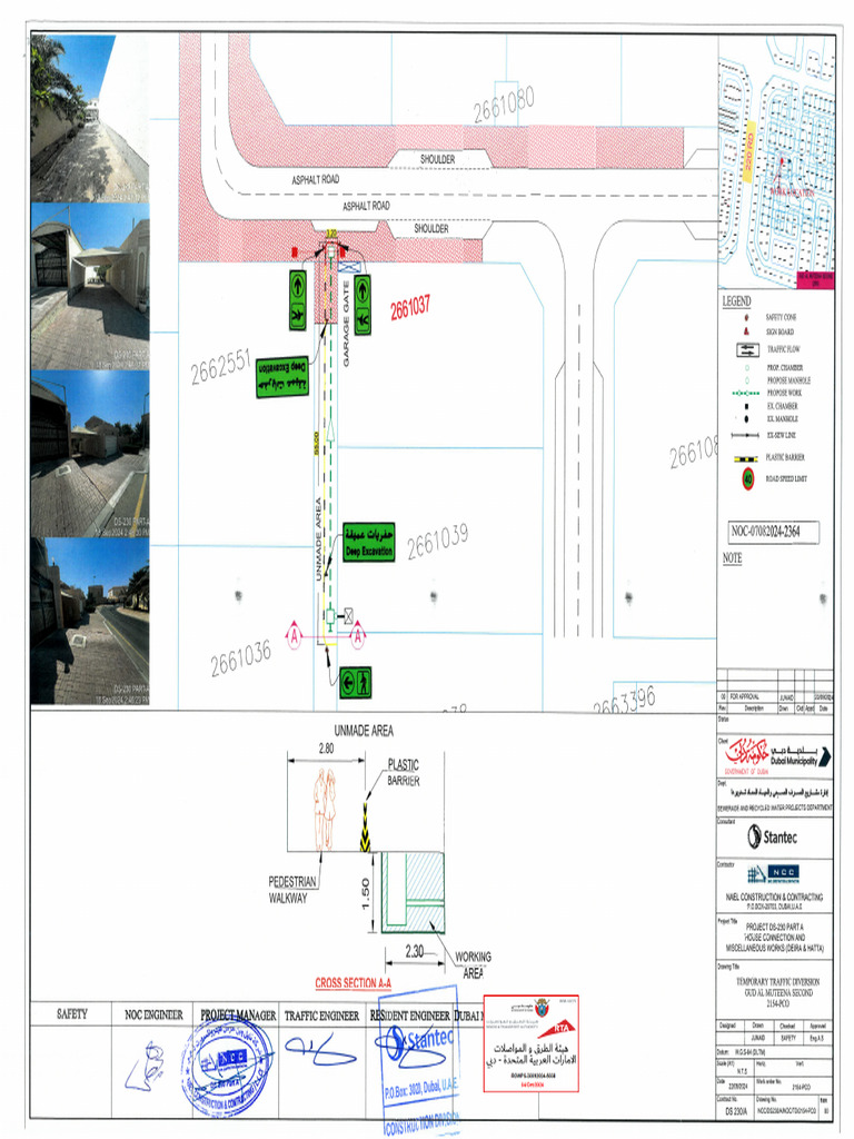 Pco-2154 Layout Plan | PDF
