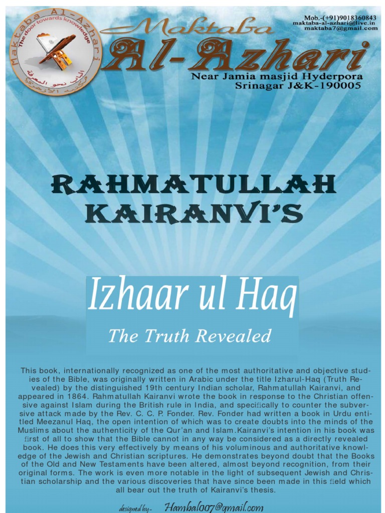 Izhaar Ul Haq | PDF | Isaiah | Paul The Apostle