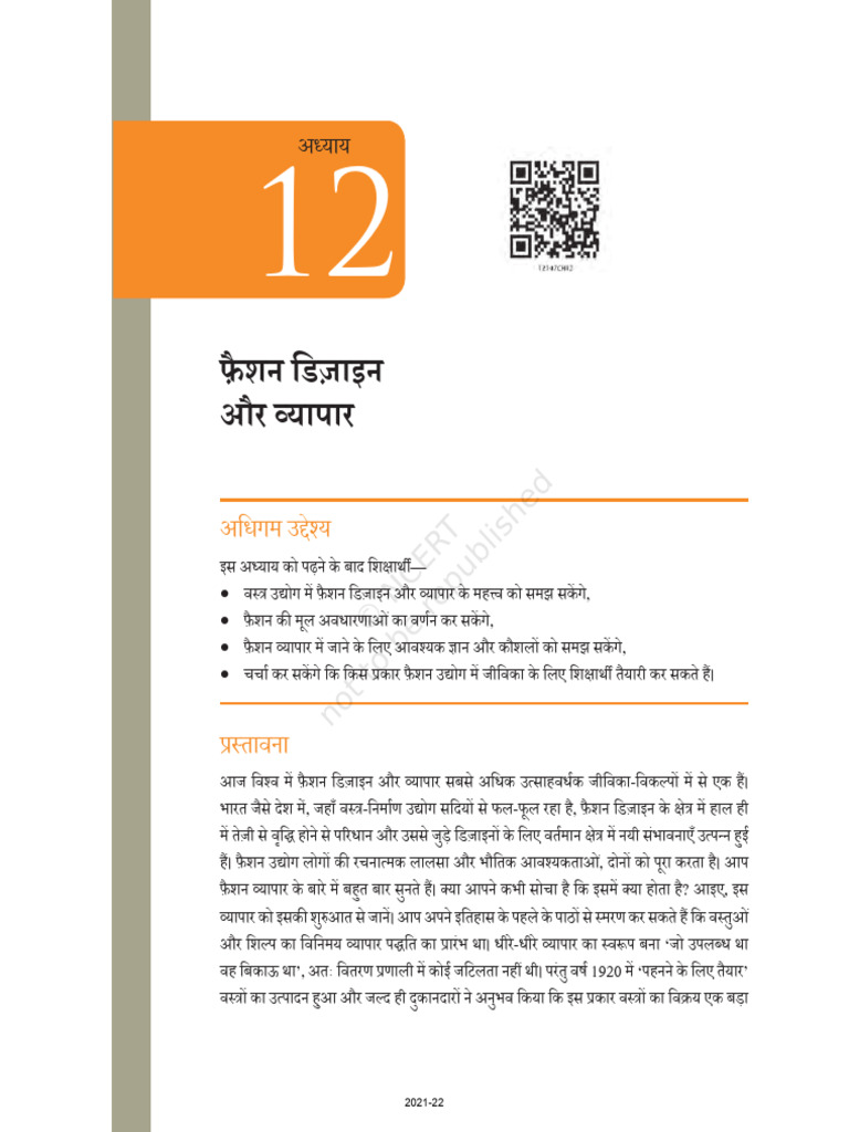 Ncert Books Class 12 Home Science Part 2 Chapter 12 Pdf