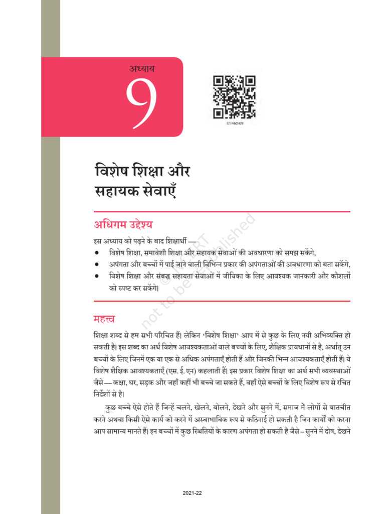 NCERT Books Class 12 Home Science (Part 1) Chapter 9 | PDF