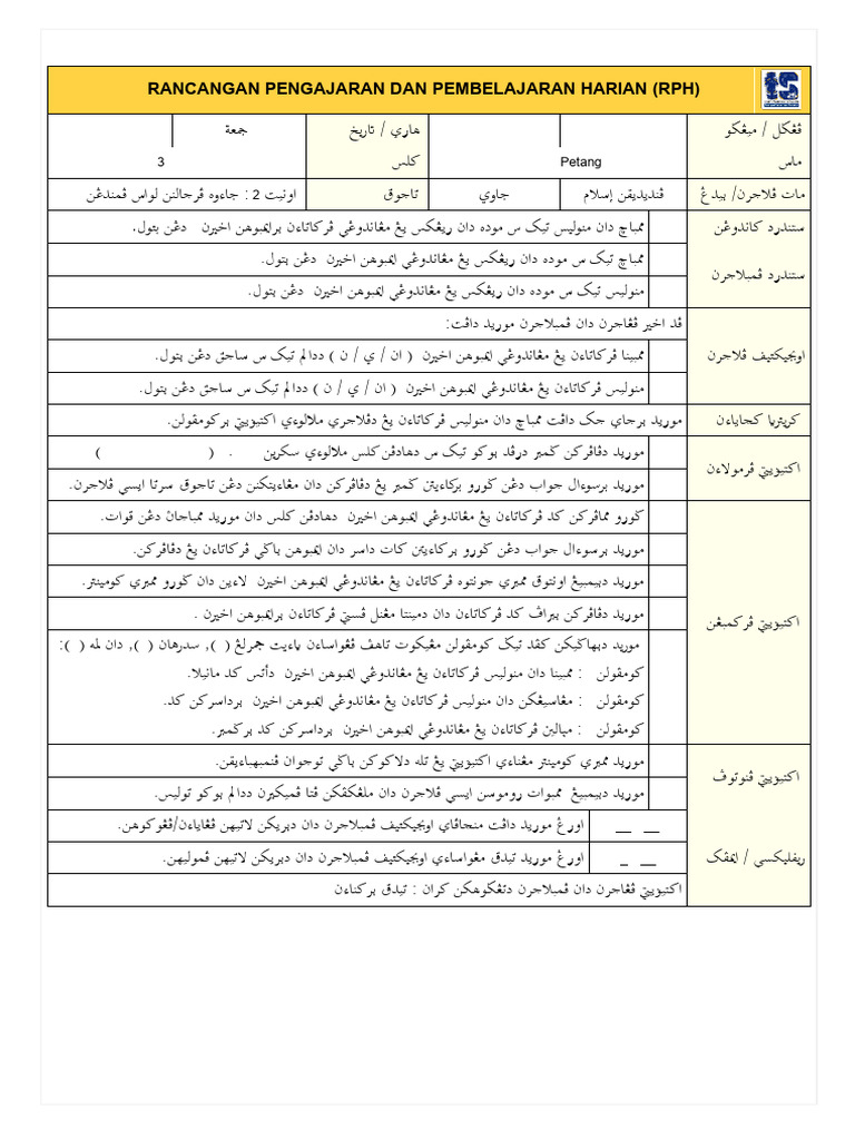 Jumaat M25 2024 | PDF