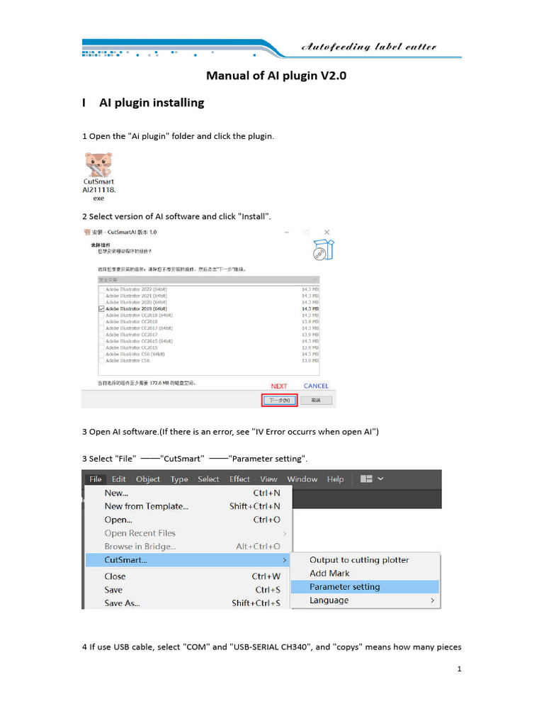 A13C Manual of AI Plugin V2.0 | PDF | Computer File | Artificial Intelligence