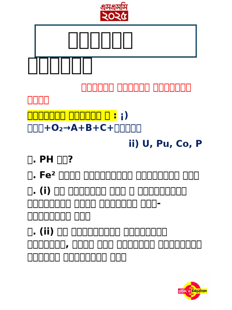 Chemistry Class 1 | PDF