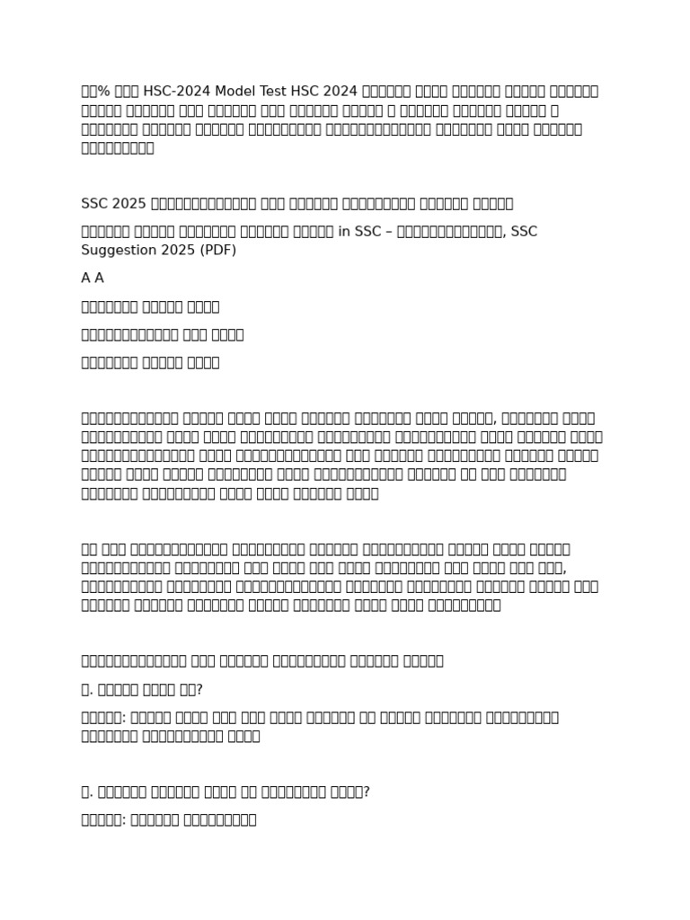 Physics Chapter 12 | PDF