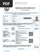 New format TNPSC OMR Sheet_2025 | PDF