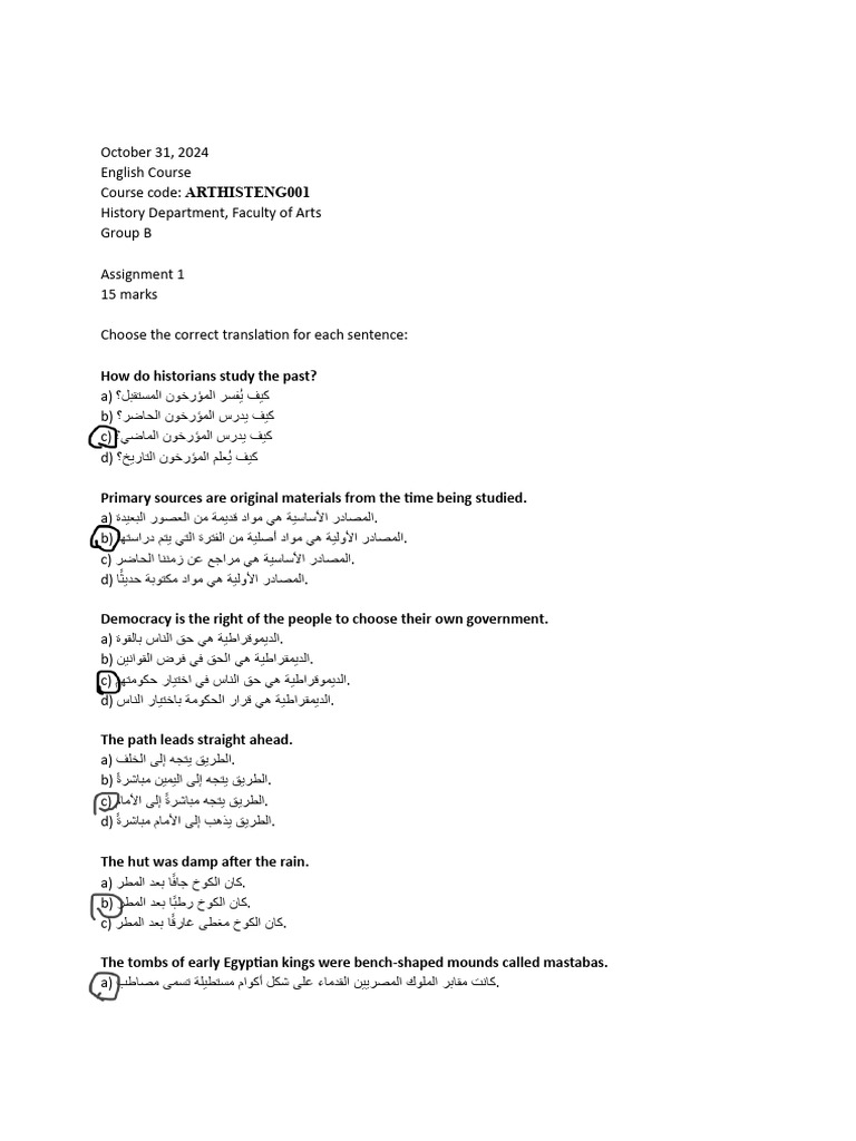 Assignment 1 - Group B.pdf مريم رمضان حسن | PDF | Language Arts & Discipline